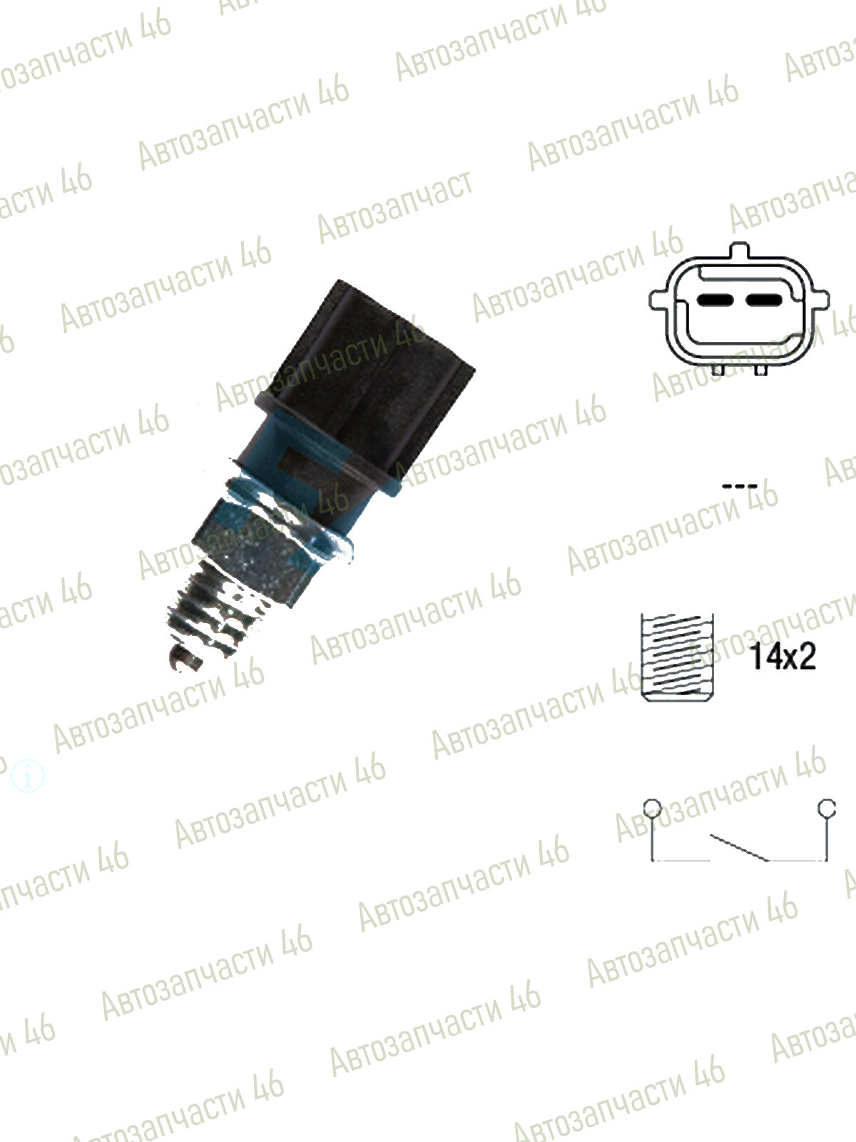 Датчик заднего хода Хундай Крета Hyundai Creta 1 2016 2020 Испания