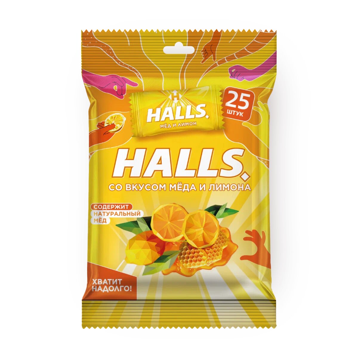 Карамель леденцовая Halls со вкусом мёда и лимона 25 шт.