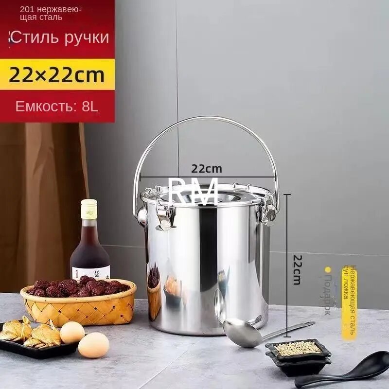 Термос С блокировкой крышки в виде замочка, 8 л
