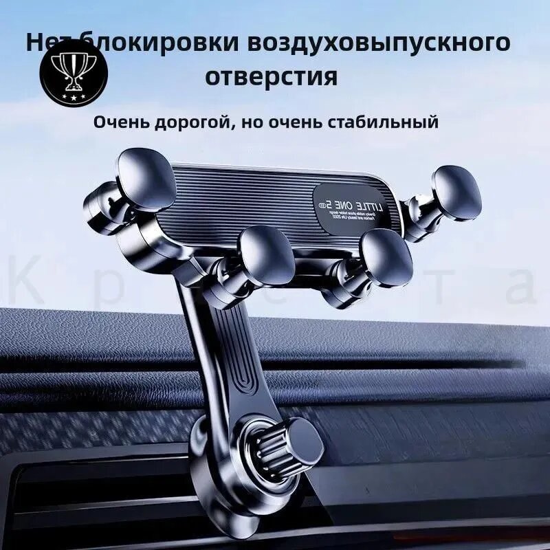 Держатель автомобильный, Магнитный, диагональ 7"