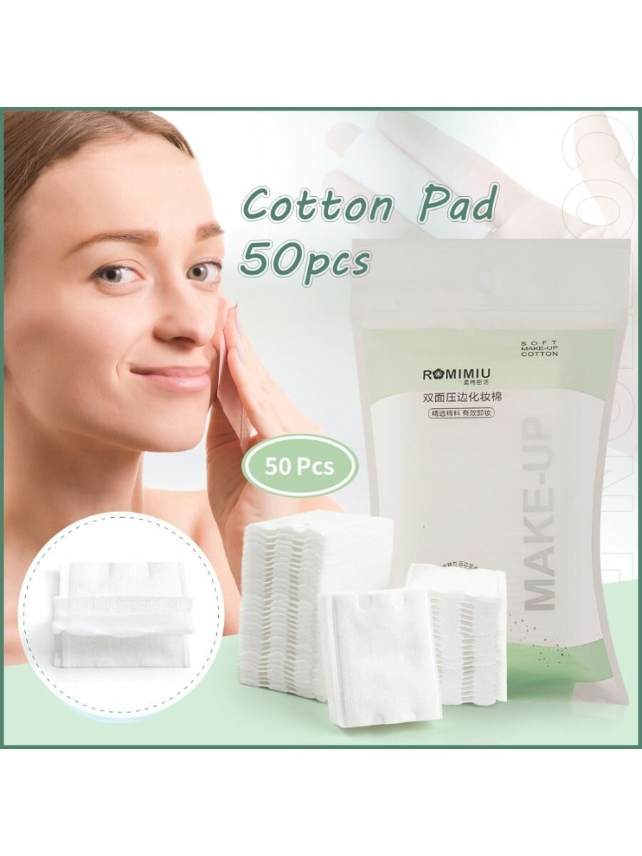 Ватные диски для лица, безворсовые салфетки для нанесения тоника, лосьона, крема, снятия макияжа