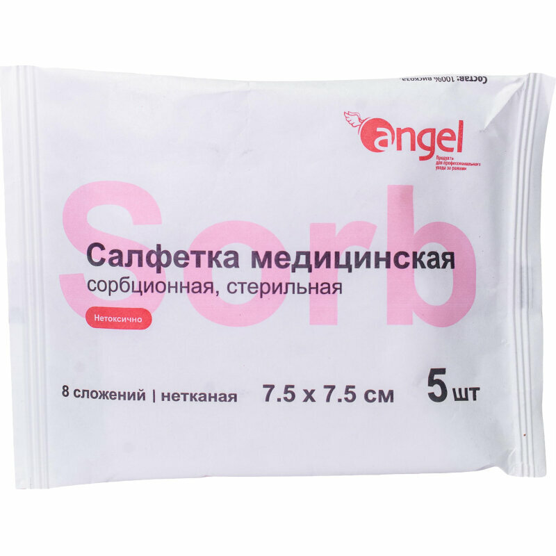 Перевяз. ср-ва Салфетки сорб. неткан. мед. стер. 7,5x7,5,5шт/уп,8 сл. Angel, 1570923