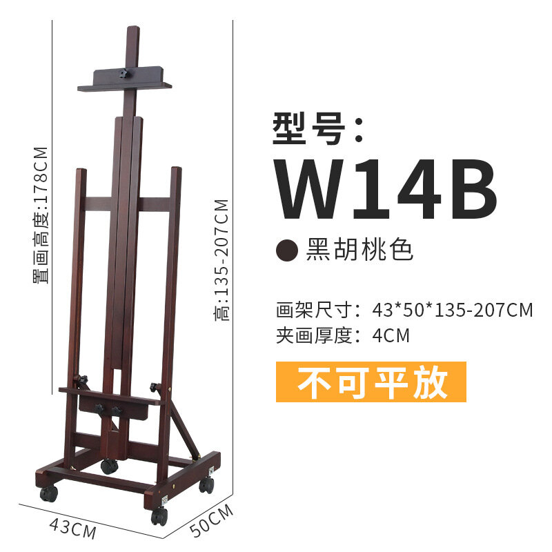 Подставка для рисования маслом, буковая, напольная, плоская, для начинающих