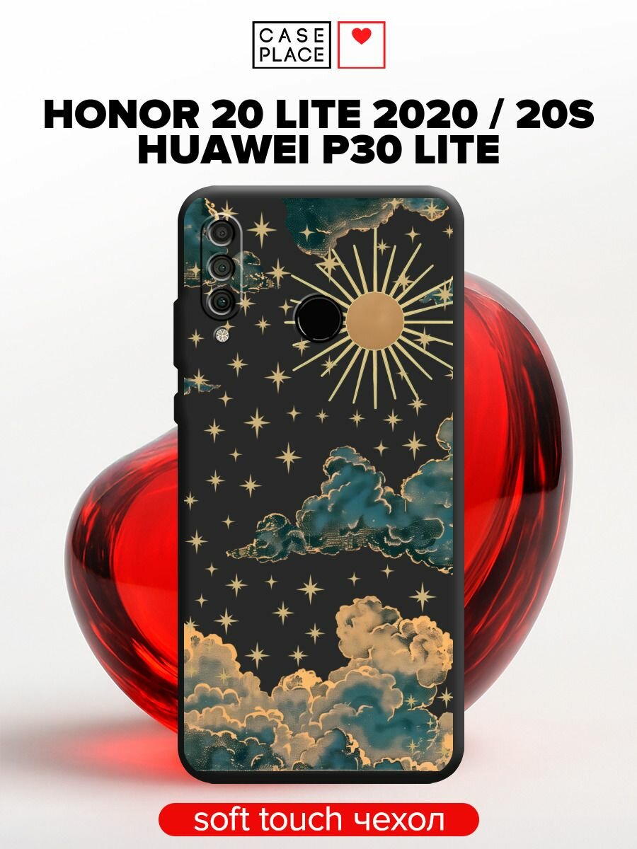 Чехол на Huawei P30 Lite/Honor 20S/20 Lite 2020 / Хуавей P30 Lite с принтом "Звездное небо"
