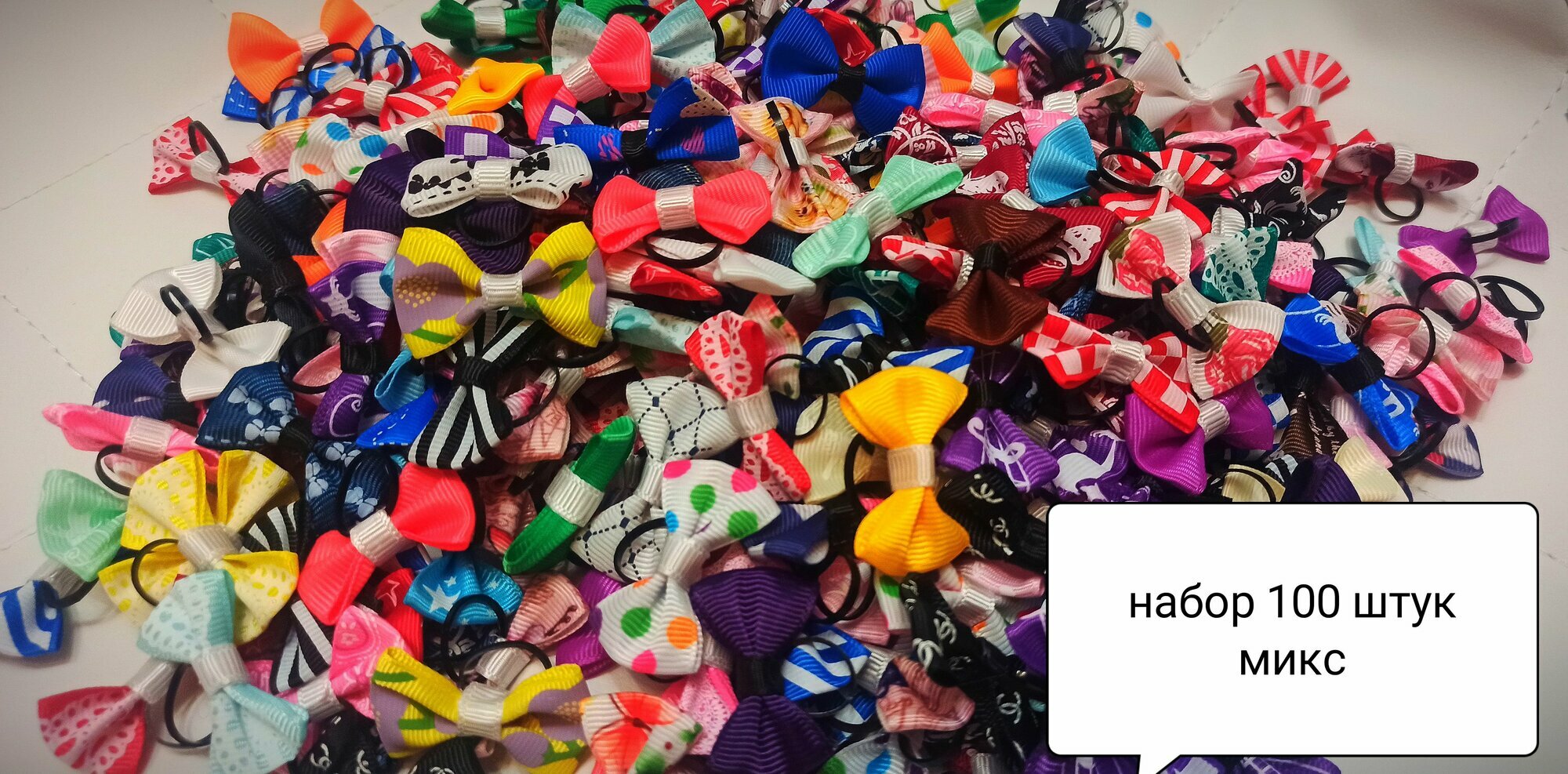 Бантики для собак и кошек 2,5*4 см 100 штук