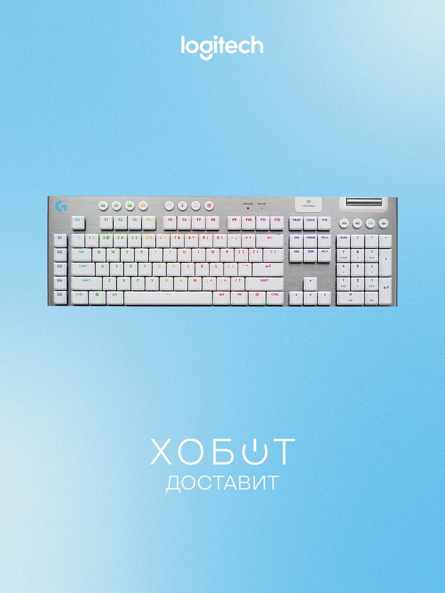 Клавиатура Logitech G915 X Light Speed T-Axis White (920-012692)