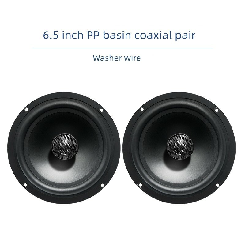 Мощный автомобильный аудиоусилитель 6.5inch для модификации: коаксиальный среднечастотный динамик с твитером, мощный