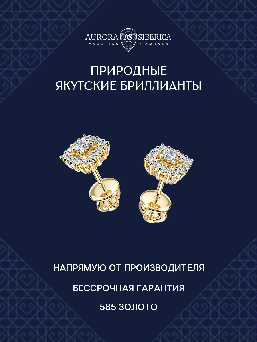 Серьги пусеты, желтое золото, 585 проба, бриллиант