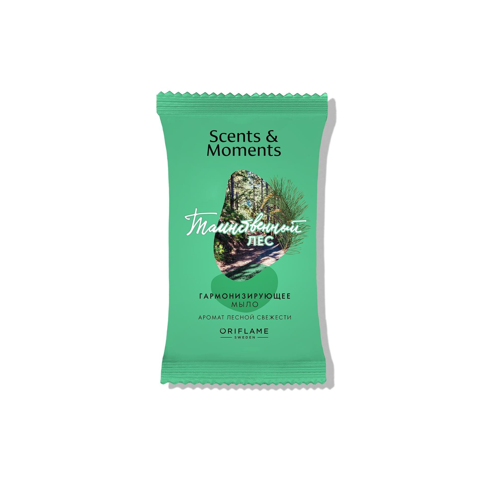 Мыло с ароматом лесной свежести Scents & Moments Таинственный лес, 90 г