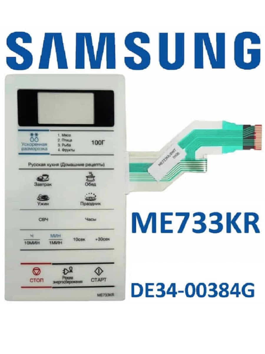 Samsung DE34-00384G Сенсорная панель управления для микроволновой печи (СВЧ) ME733KR белый