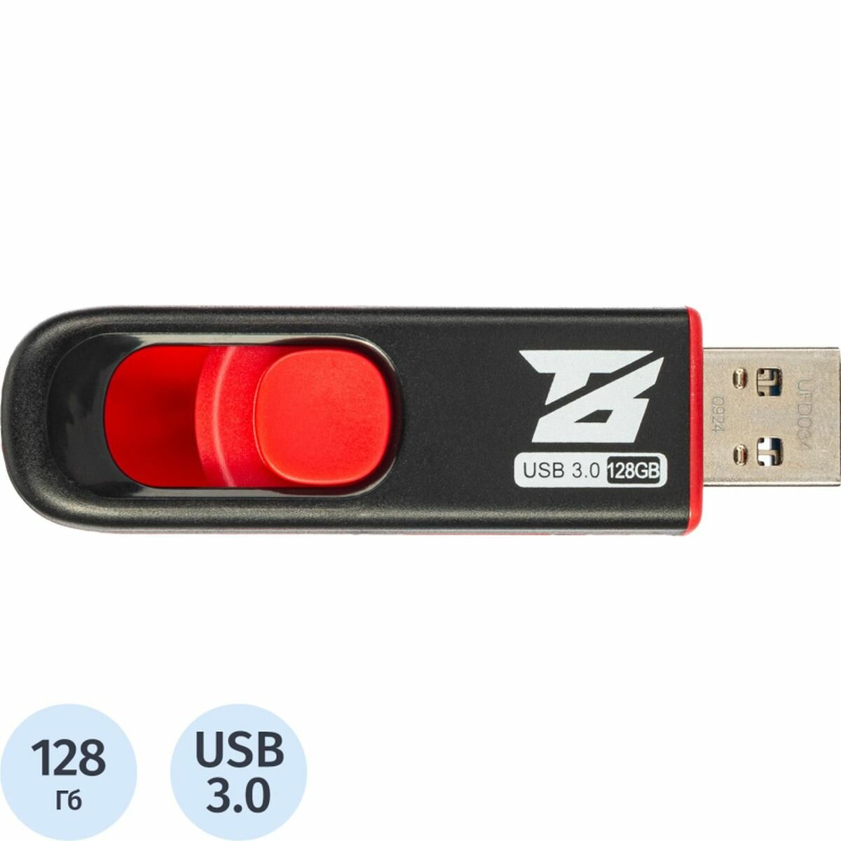 Флеш-память USB BigTech UFD034, USB3.0, 128Gb (1941012)