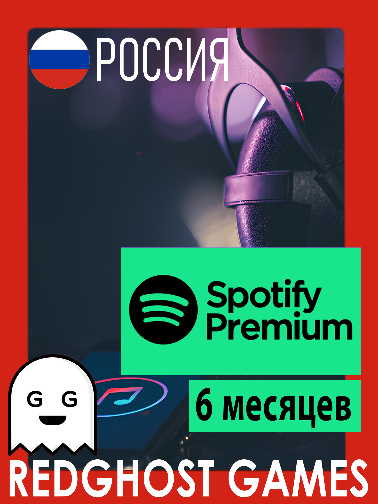 Индивидуальная подписка Spotify Premium 6 месяцев / продление подписки