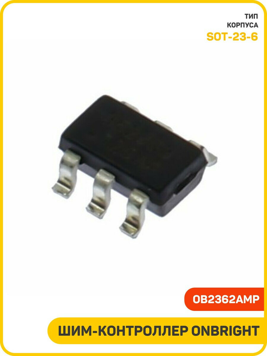 ШИМ-контроллер ONBRIGHT (OB2362AMP (SOT-23-6)/362)