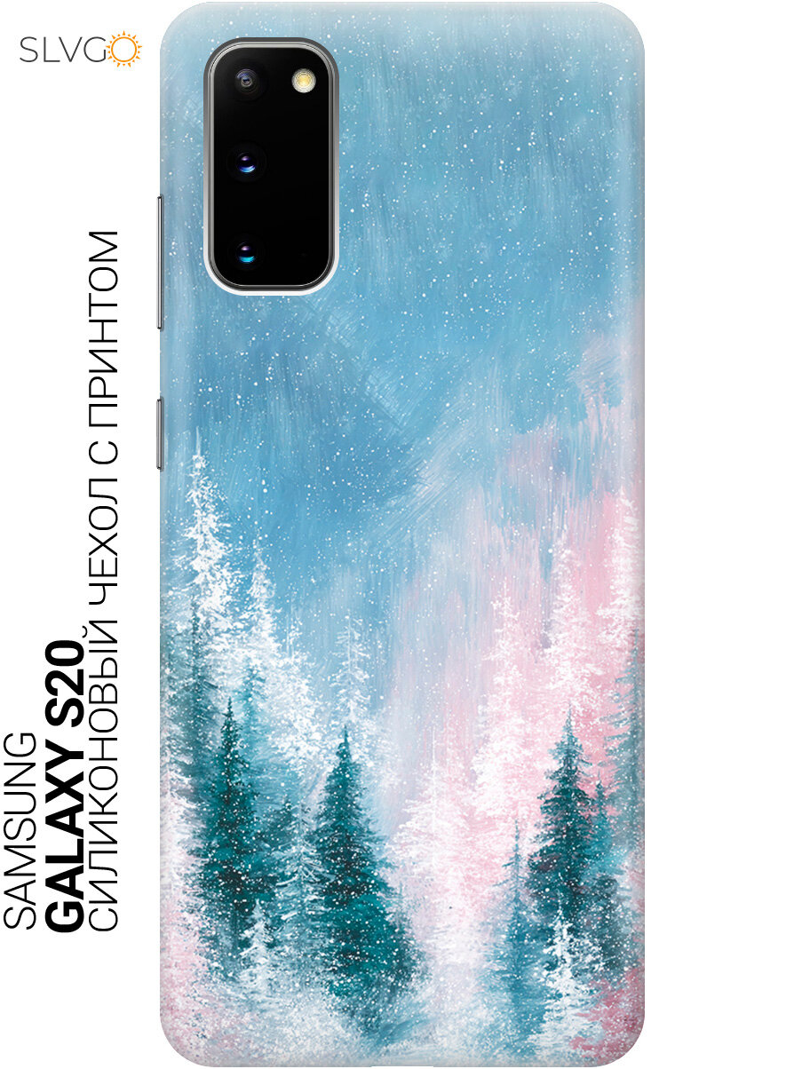 Силиконовый чехол на Samsung Galaxy S20 с принтом Зимнее безмолвие гор, trn