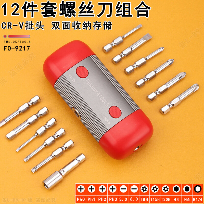 12-предметный набор инструментов Fukuoka FO-9217, комбинированный набор отверток, Phillips, плоская головка, Torx, шестигранные насадки для домашнего использования