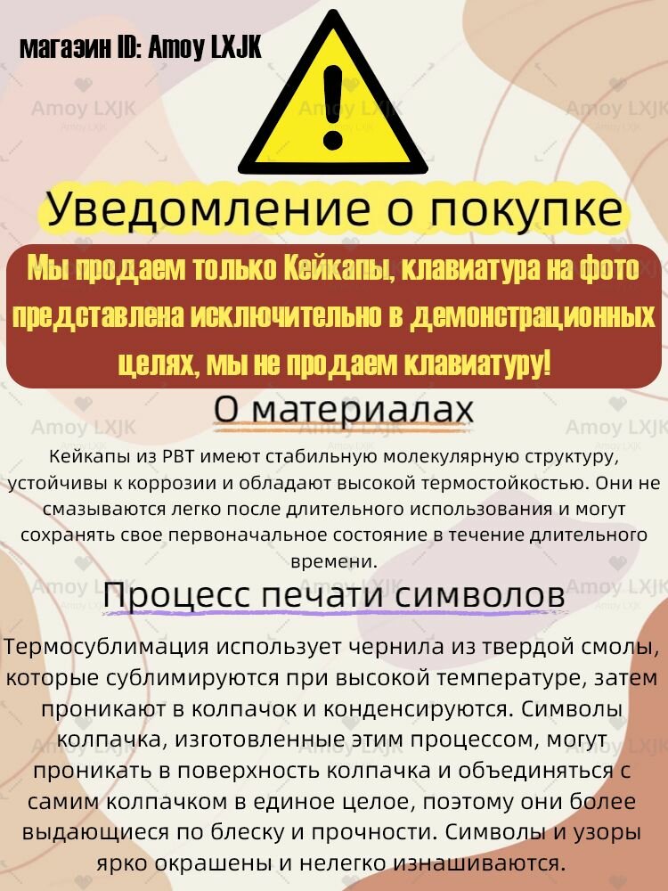 Кейкапы для механической клавиатуры PC клавиши, тема<Добро пожаловать в Косой переулок>Дополнительный набор,29 клавиши, профиль CHERRY