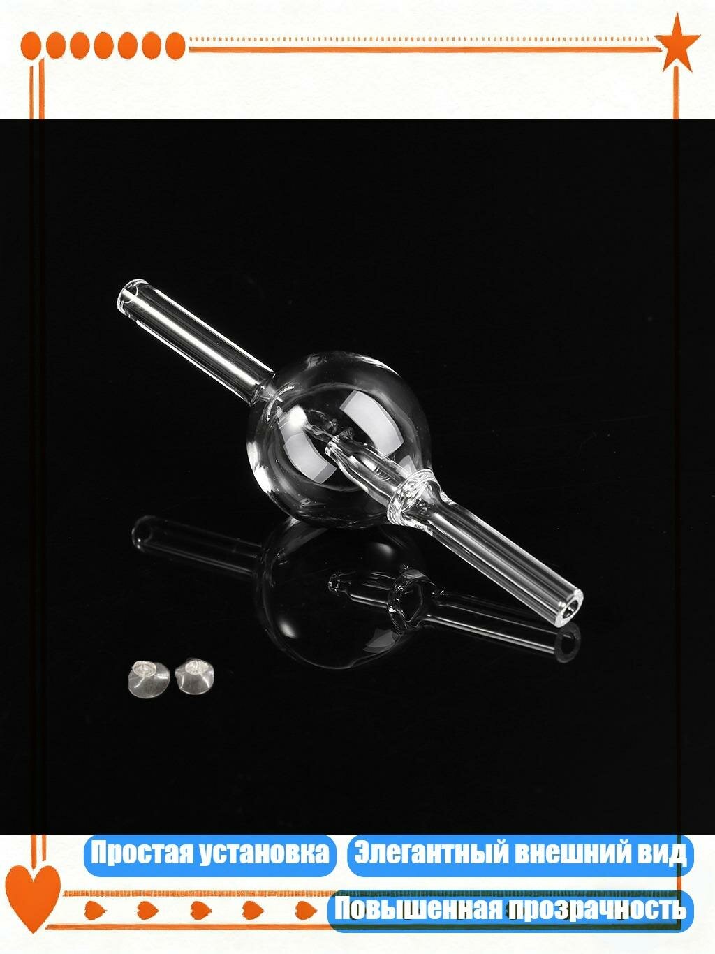 Аквариумный счетчик пузырьков CO2, Белый - M