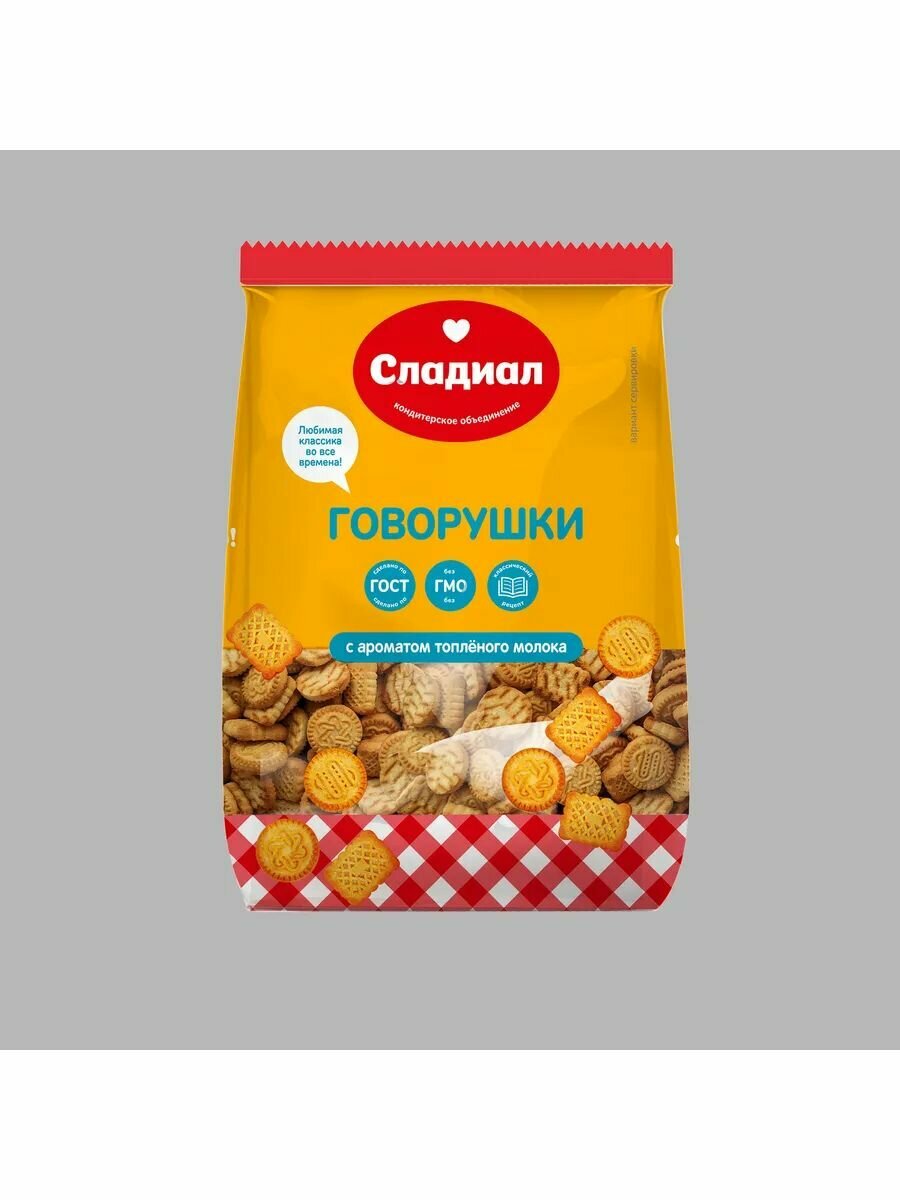 Печенье Говорушки с ароматом топлёного молока 6000г