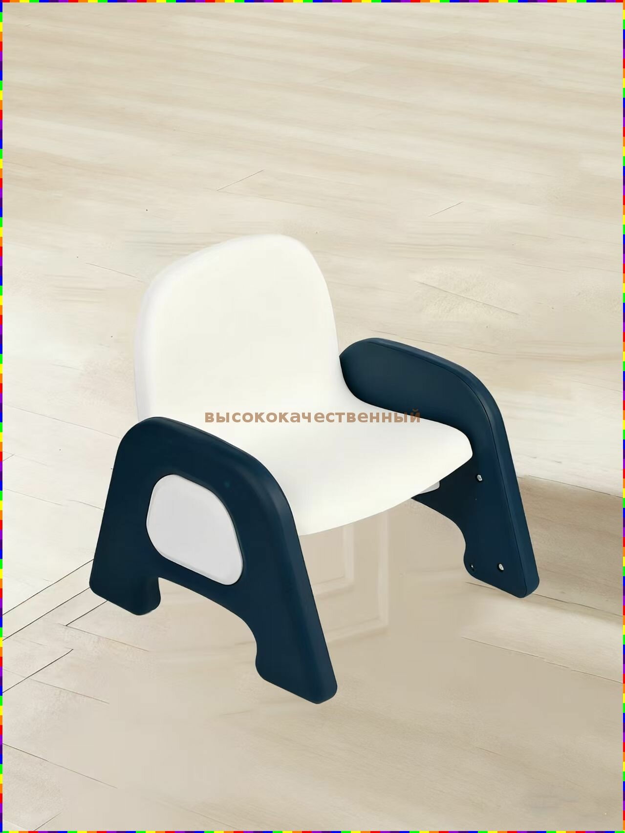 Удобный стул для дома и офиса