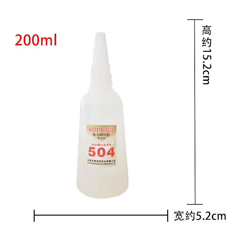 Клей Aodegu Large Bottle 504, прочный моментальный клей, универсальный клей для металла и кожи, высокопрочный клей без побочных эффектов.