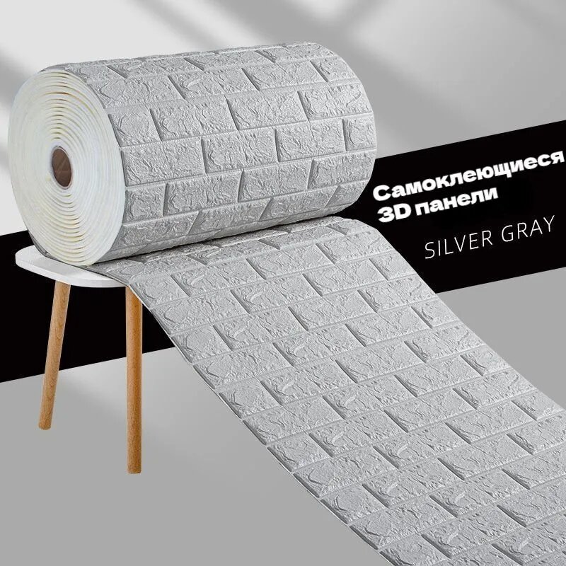 Стеновая панель Панели самоклеющиеся для стен плитка 70 смx1м, мягкие, 3д, пвх, декоративные