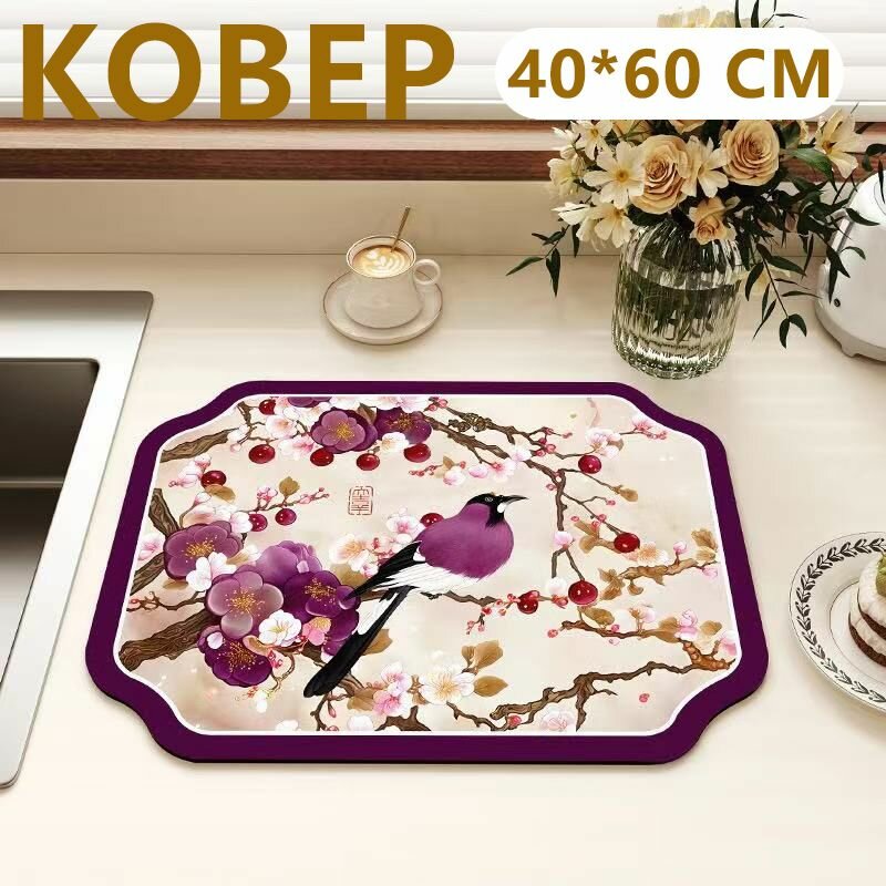 Коврик для сушки посуды, 39 см х 29 см, 1 шт