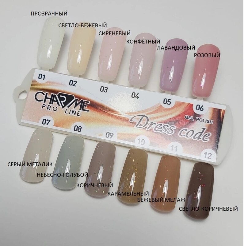 Гель- лак для ногтей с блестками, хлопьями, 10 мл