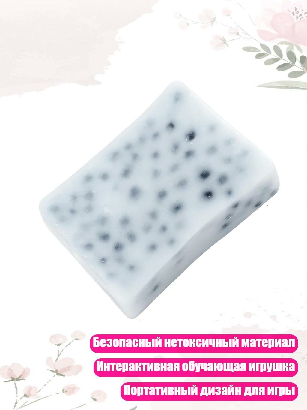 Игрушка-пресс для прыщей, интерактивная игра