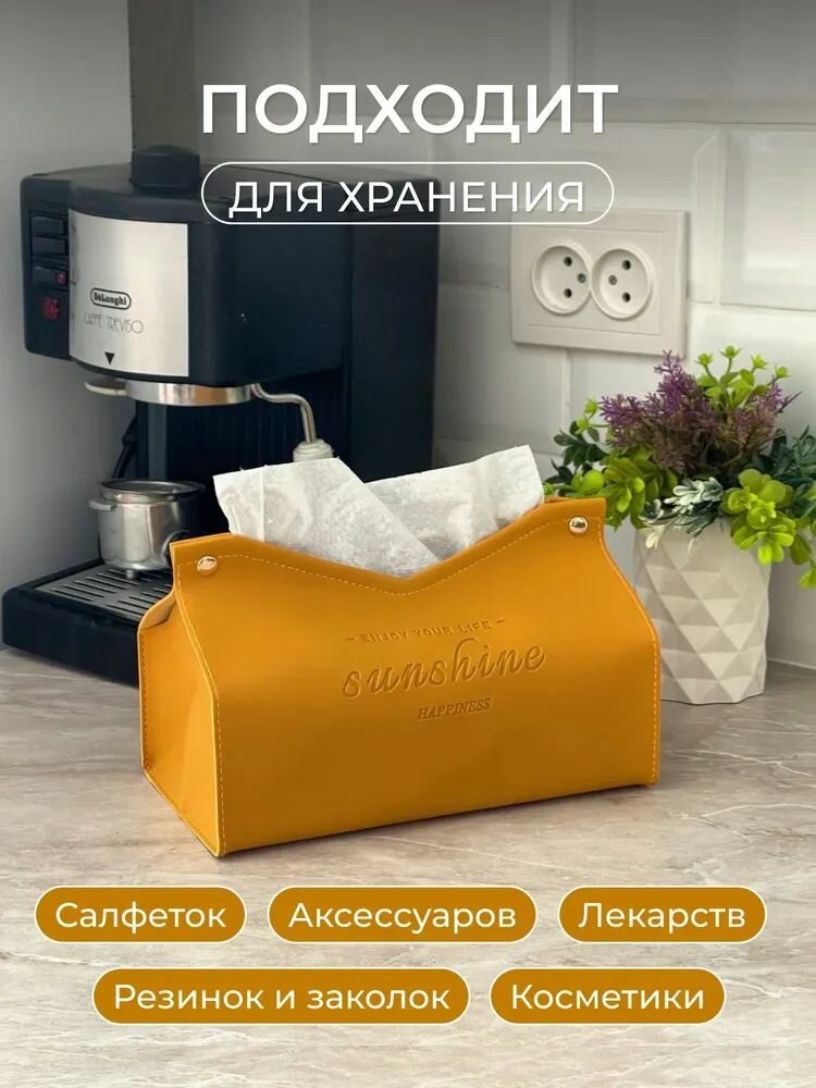 Салфетница 1 шт. — фото 1