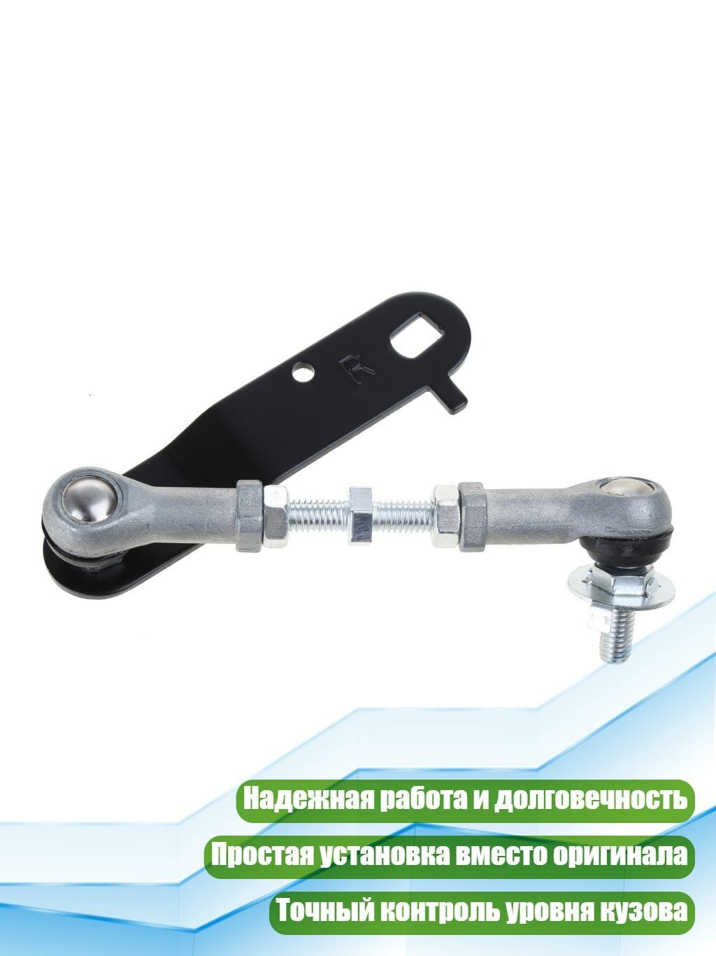 Датчик уровня фар 48906-35010, Серебро