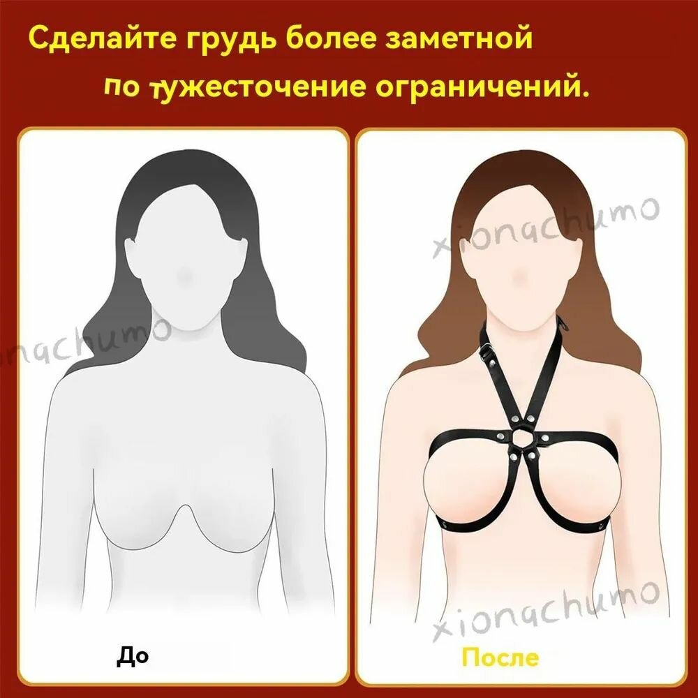 Кожаный нагрудный ремень, связывание груди, сексуальное женское белье, черный2025 Новый старт