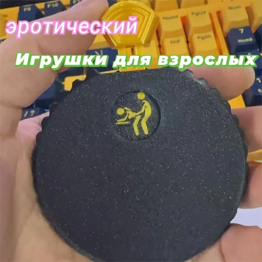 Парная игра в рулетку Игра-вертушка для пары