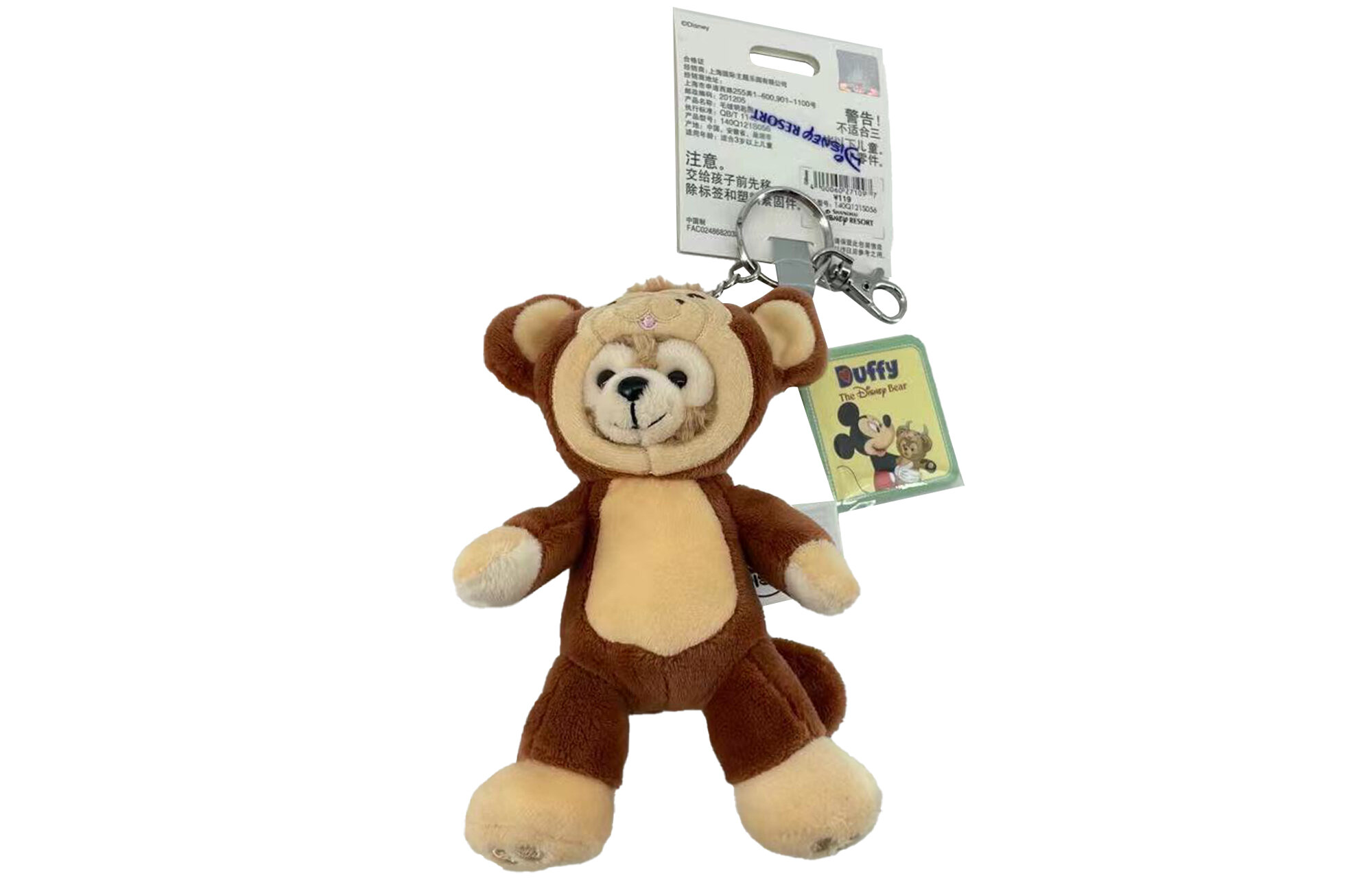 Игрушки подвесные Disney