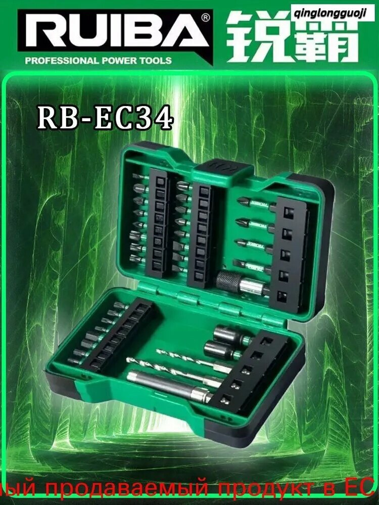 RUIBA RB-EC34 Ручная дрель Мощный магнитный ударный крест Набор из 34 предметов