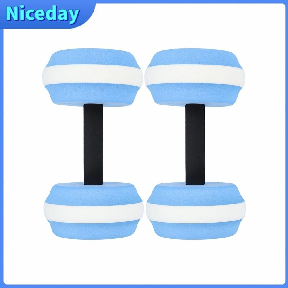 2ШТ Водные Гантели EVA Синий и Белый