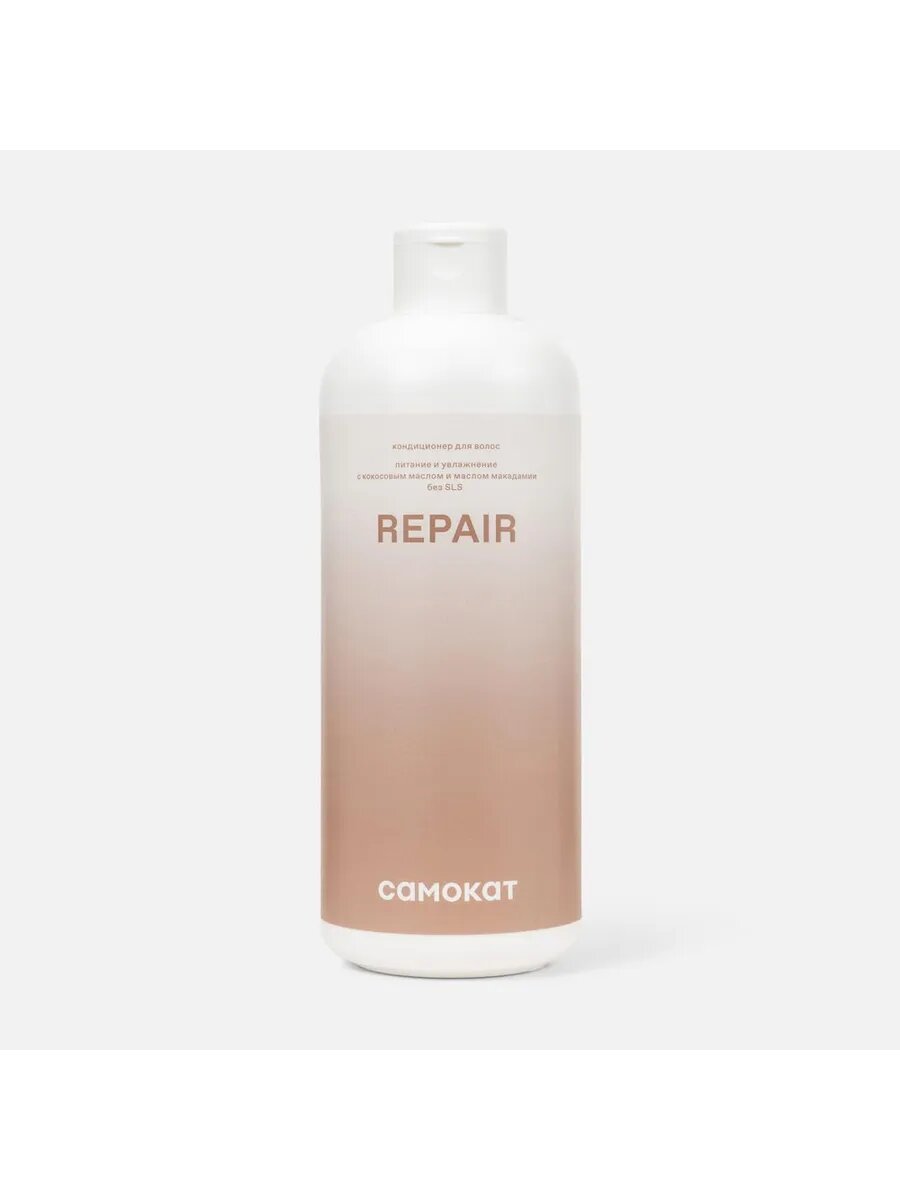 Кондиционер для волос Самокат Repair питание и увлажнение ма