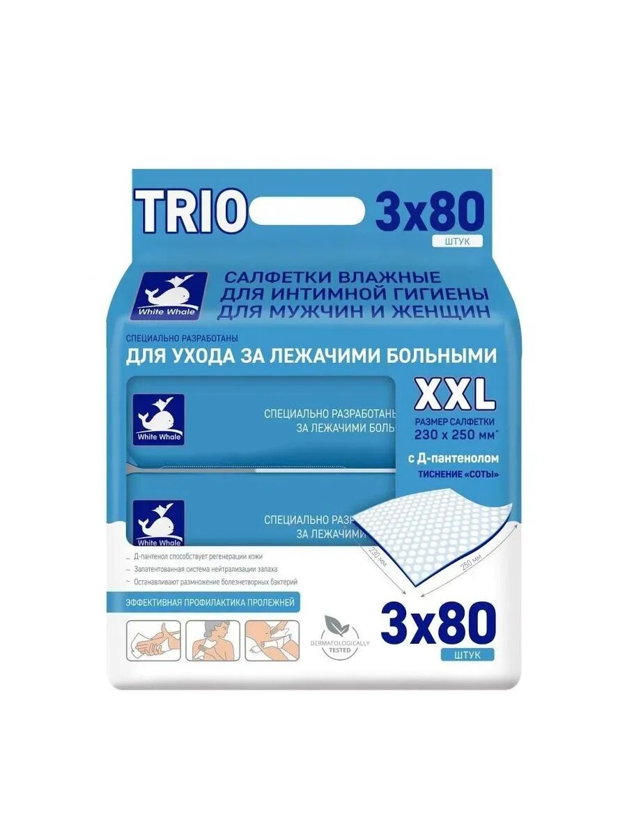 Салфетки влаж д/инт гигиены мужчин и женщин с 240 шт-1 уп