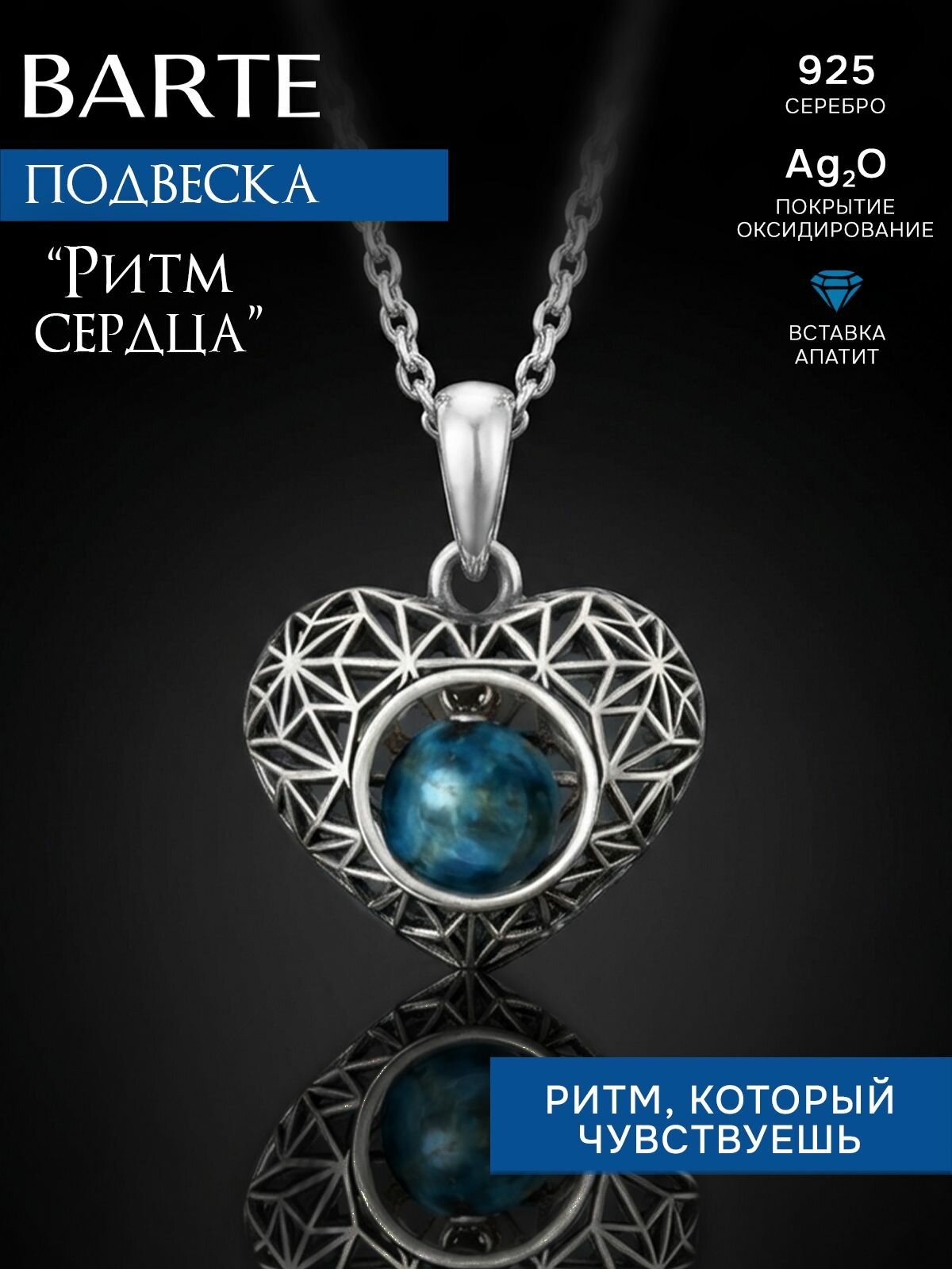 Подвеска, серебро, 925 проба, оксидирование