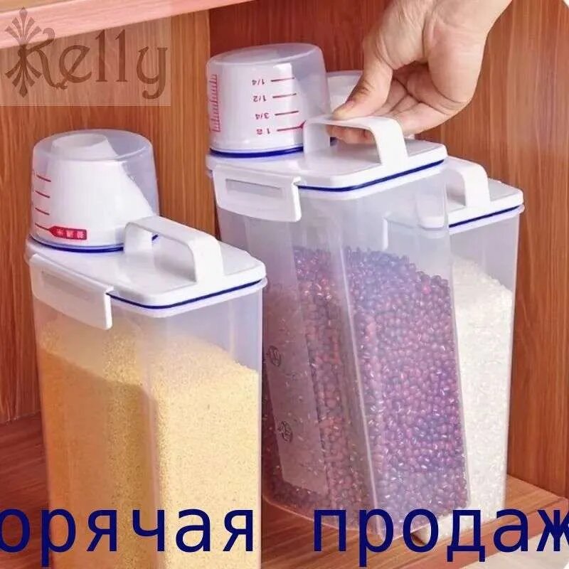 Кадка для риса, ABS пластик — фото 1