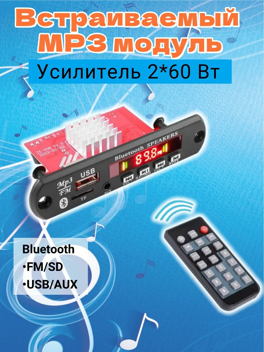 Meteai MP3-плеер, черный матовый плеер