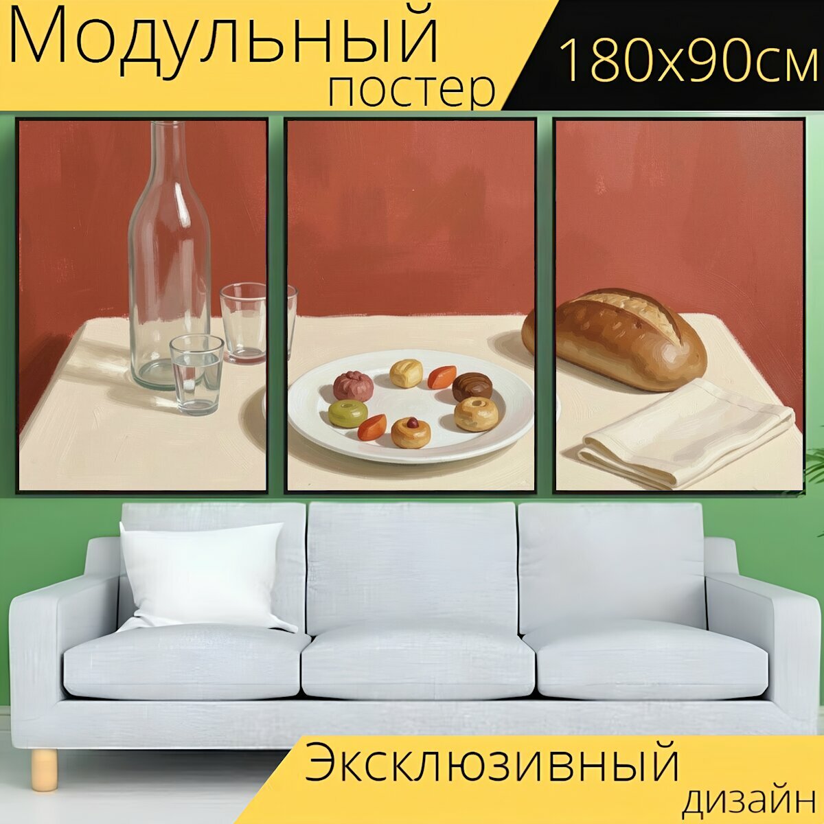 Модульный постер "Натюрморт с хлебом и бутылкой. Живописная композиция на столе с белой скатертью: стеклянная посуда, тарелка с." 180 x 90 см. для интерьера на стену в тубусе
