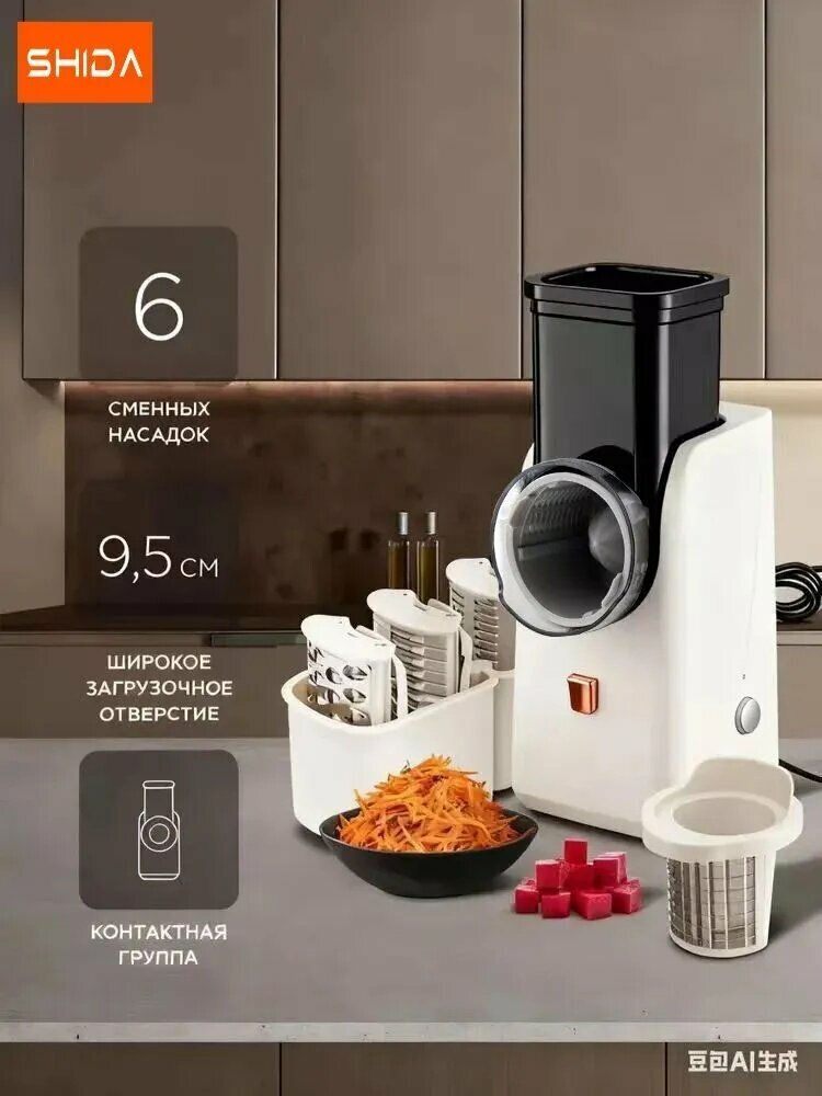 Смеситель-дробилка Овощерезка
