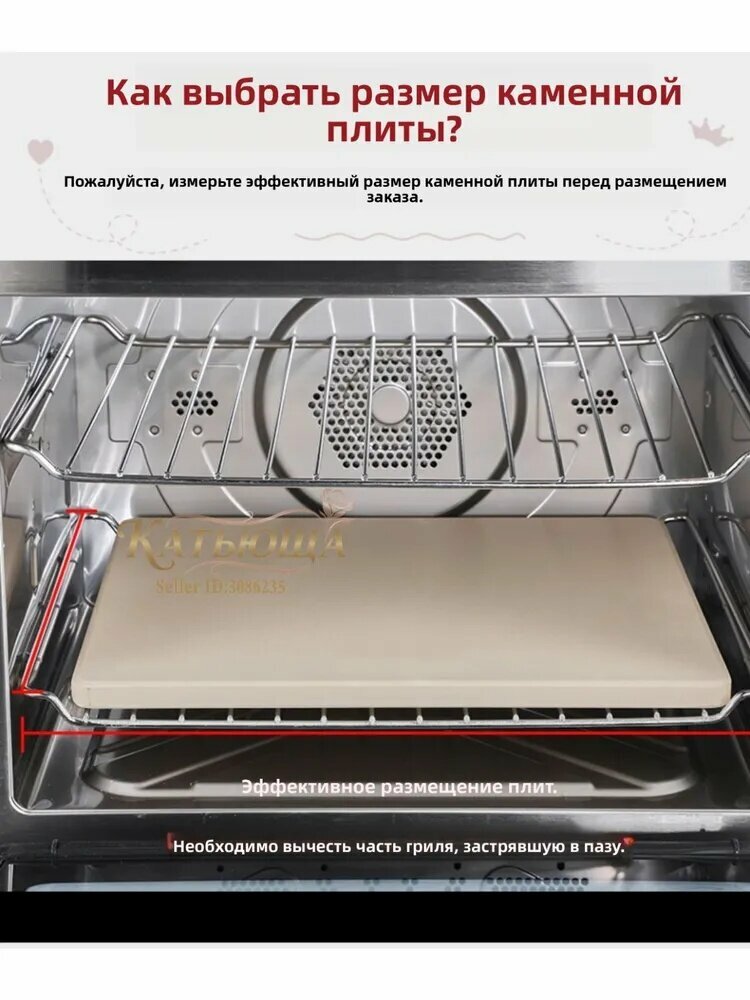 Духовка специальная паровая каменная плита для пиццы духовая плита