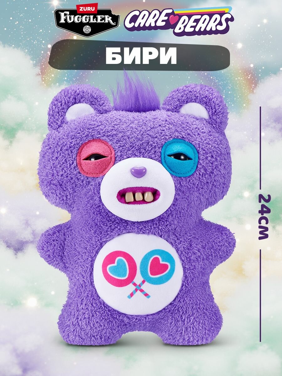 Фуглер мягкая игрушка. FUGGLER Care Bears. 15755