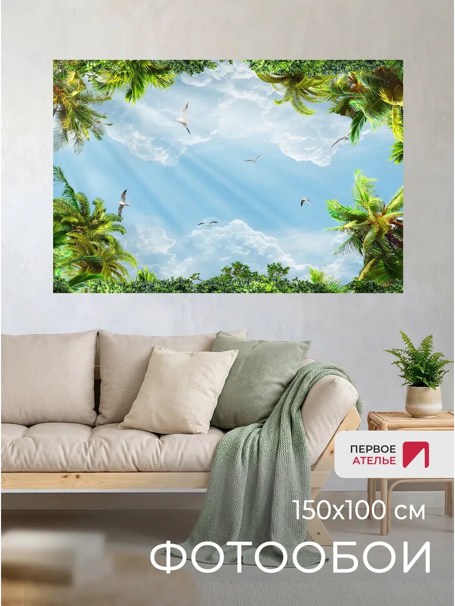 Фотообои на стену первое ателье "Небо с пальмами и птицами" 150х100 см (ШхВ), флизелиновые Premium