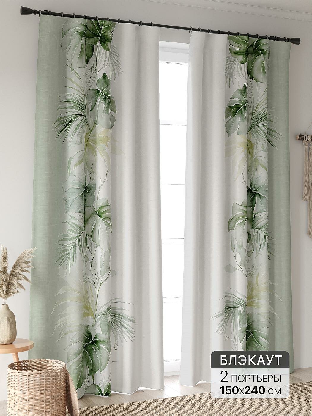 Штора для спальни и гостиной готовая 150x240 см с рисунком (906509240-240)