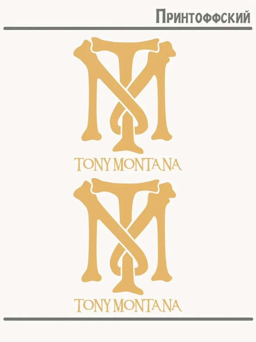2-е (Две) Термонаклейки тони монтана tony montana