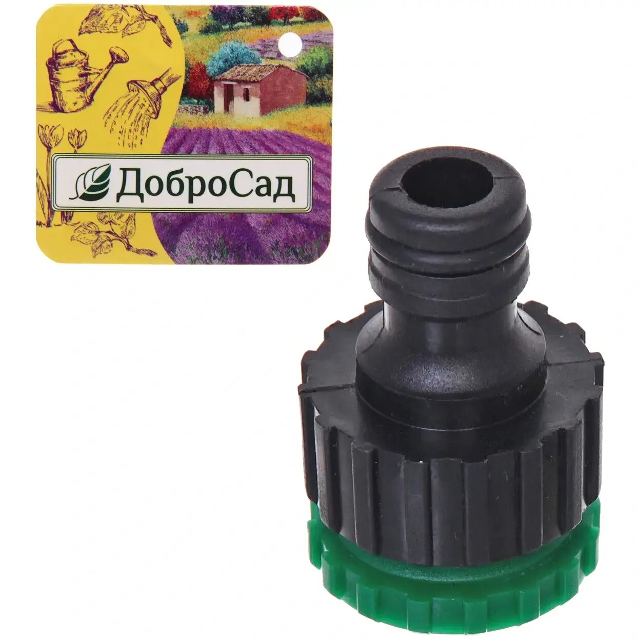 Адаптер-переходник 1/2"-3/4" для поливочной системы, удобный и надежный