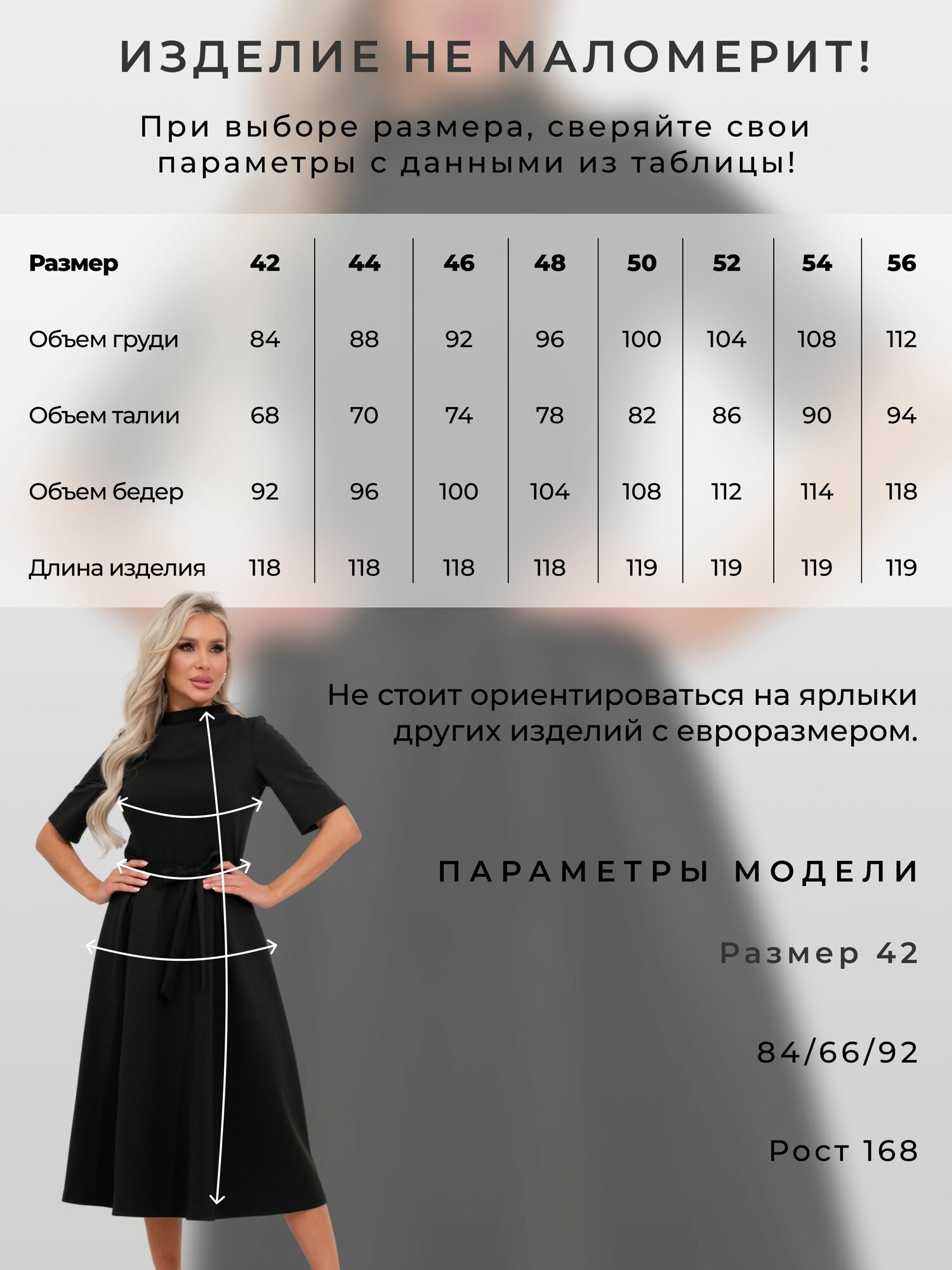 Платье Valentina. DRESSES Базовая коллекция, размер 50, черный — фото 1