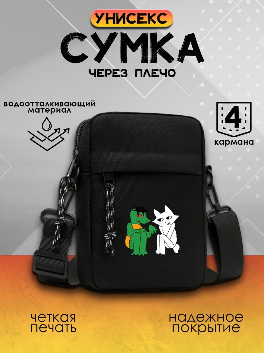 Сумка барсетка PINREX